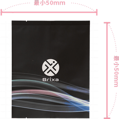 サービスの特徴 | Brixa - 高品質なオーダーメイドパッケージ